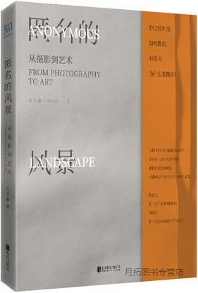 本雅明先生的神秘行李箱,张蓓瑜著绘,北京联合出版公司,9787559638700