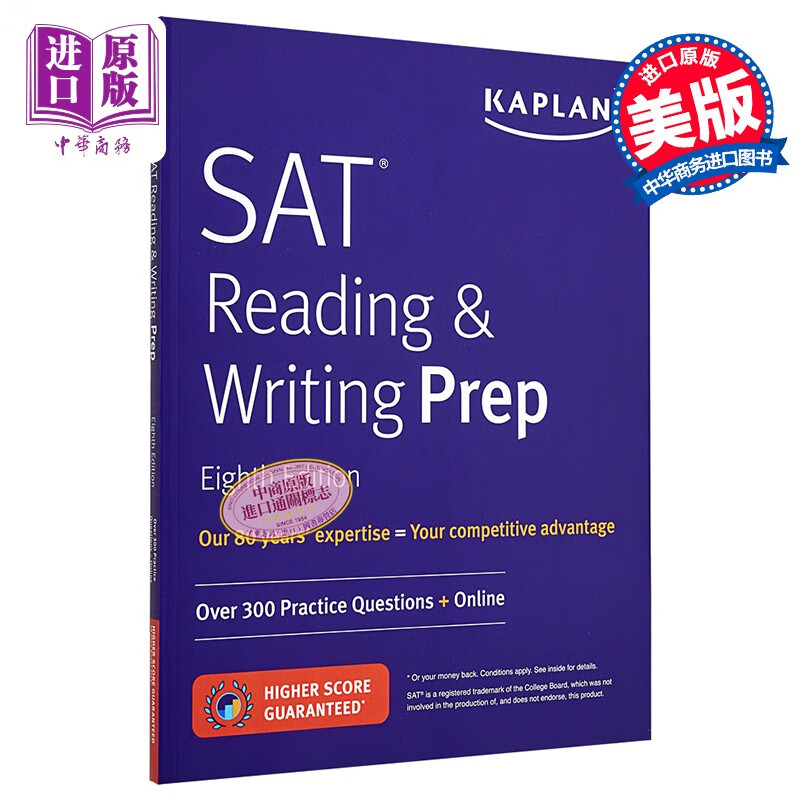 SAT Reading & Writing Prep 英文原版 卡普兰新SAT备考 阅读和写作第8版