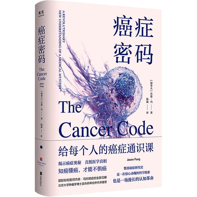 密码   密码