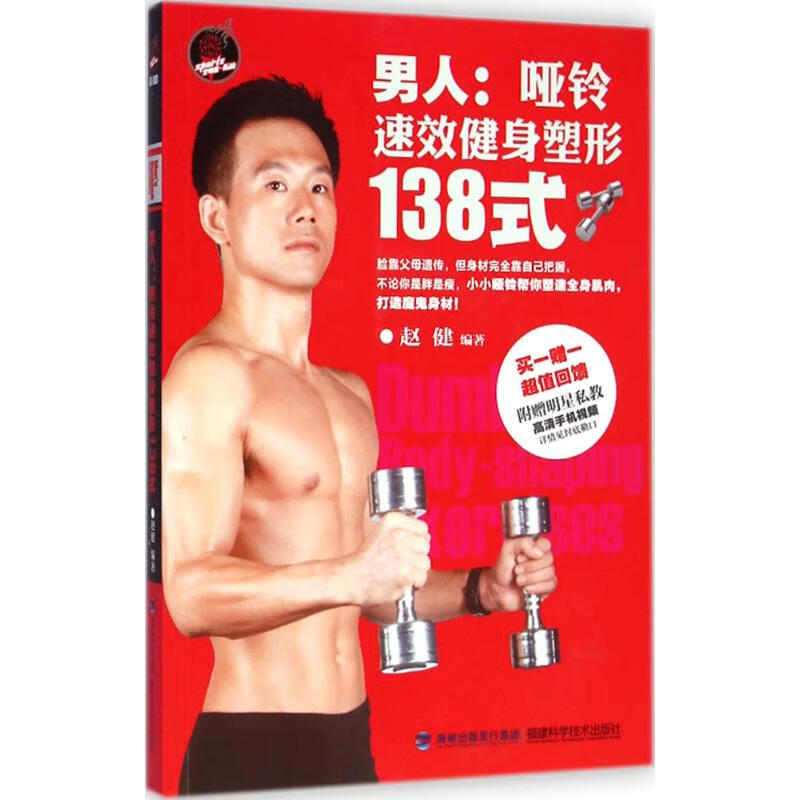 男人
