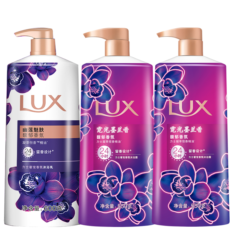 「力士/LUX品牌」力士/LUX是哪个国家的品牌-什么档次，怎么样-排行榜123网