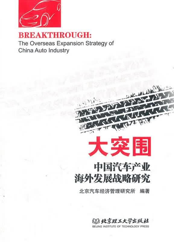 大突围【，放心购买】