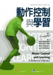 现货 动作控制与学 合记