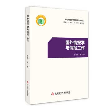 IBM商业价值报告：数据信任:用技术，实现更紧密的关系 IBM商业价值研究院 著