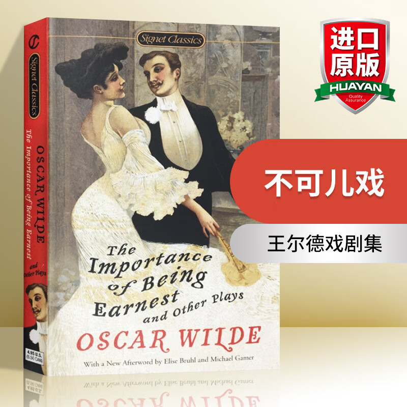 【瑕疵书】 英文原版 不可儿戏及其他王尔德戏剧 The Importance of Being Earnest