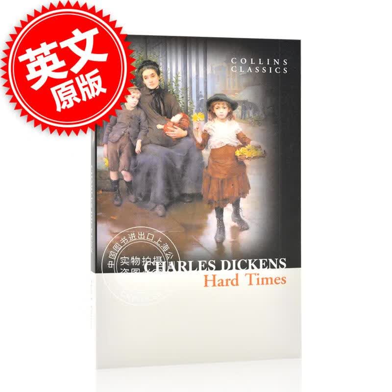现货 艰难时世 英文原版 Hard Times 查尔斯狄更斯 Charles Dicken