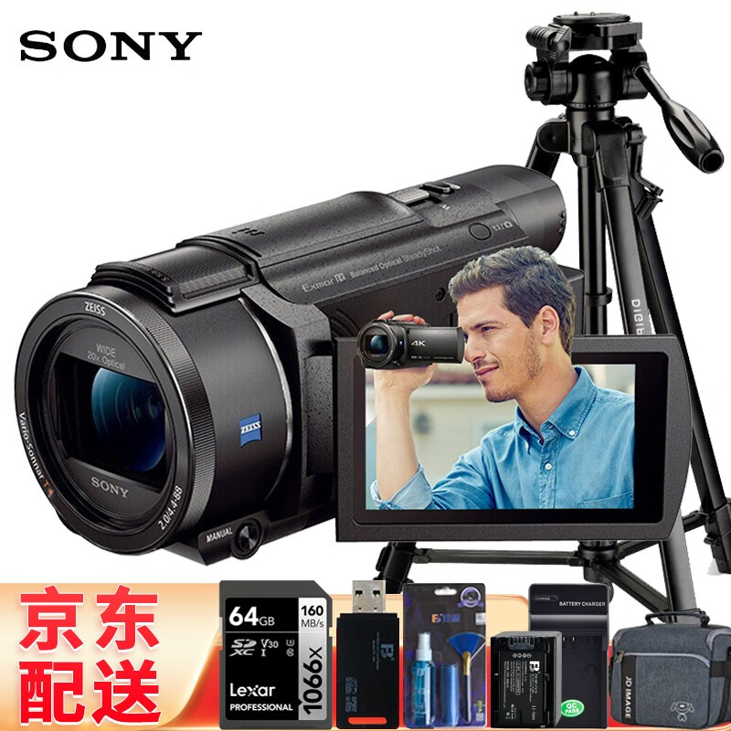 31％割引100％本物保証！ 【最終値下げ！】SONY FDR-AX60 + 三脚 VCT-VPR1 ビデオカメラ カメラ-OTA.ON ...