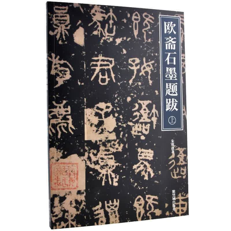 卢浮宫·拿破仑一世文物珍品集（汉法对照） 9787800476860