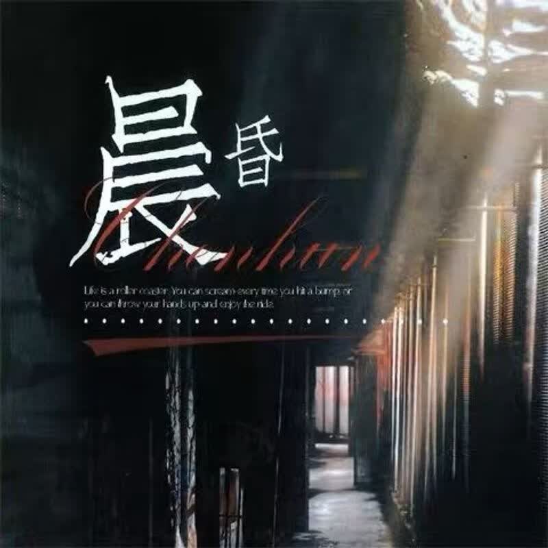 现货 SNH48群像黑喵 晨昏 完整版