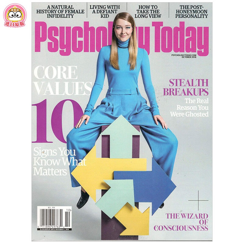 订阅 Psychology Today 心理学杂志 美国英文原版 年订6期