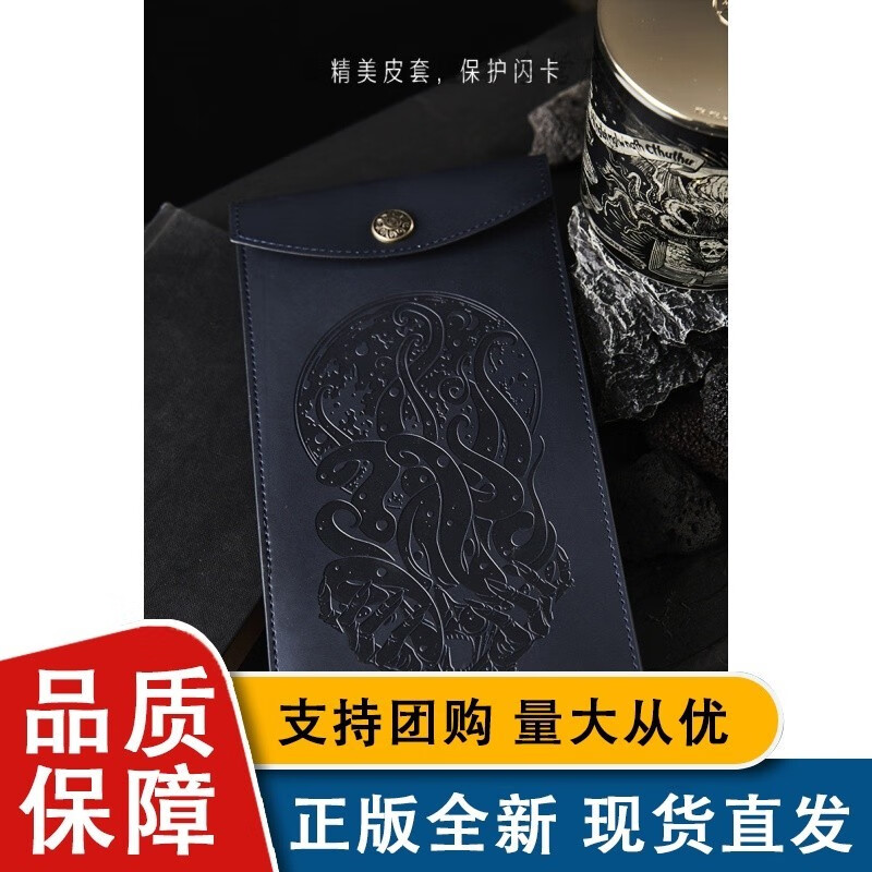 伊波恩的祝福——克苏鲁古神咒牌