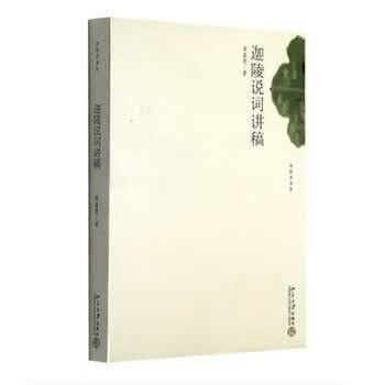 经济学基础