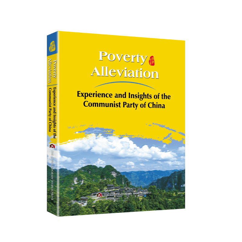 Poverty Alleviation experience and insights of the
