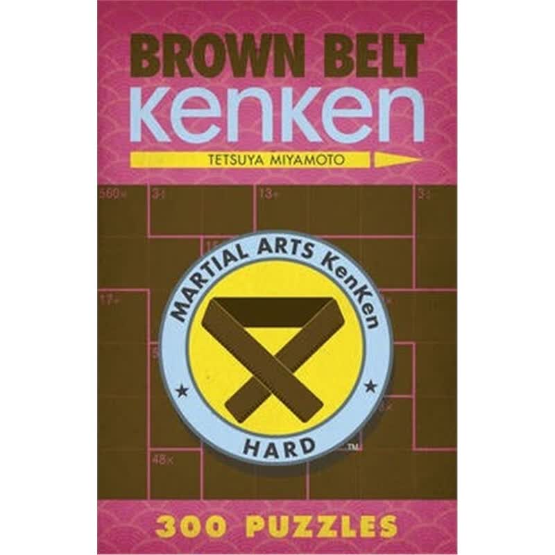 Brown Belt KenKen (R)