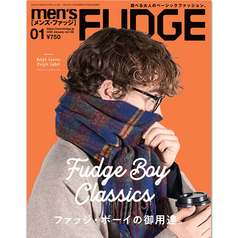 【单期/年度订阅】Men's Fudge 2023年月刊 日本潮男时尚男士服饰 [单期]2022年1月刊