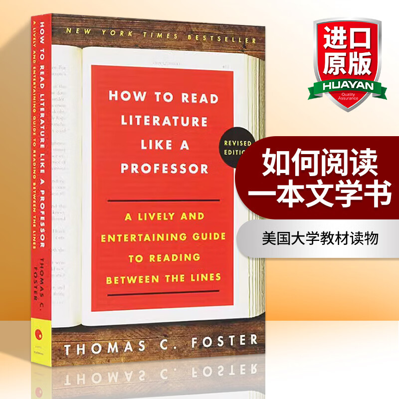 英文原版 如何阅读一本文学书 How to Read Literature Like a Professor 可搭如何阅读一本小说