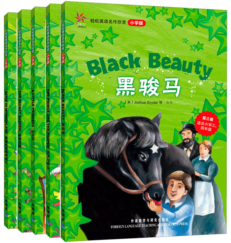 轻松英语名作欣赏小学版 二 三 四 季含光盘全套中英文对译适合小学年级课外英汉双语读物小学生中英文对照故事书 外研社 第三季 套装5本 小学通用