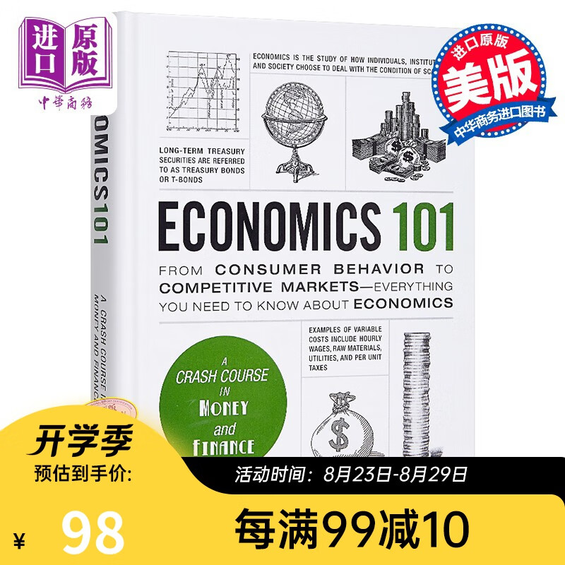 101系列：经济学 英文原版 Economics 101 Alfred Mill