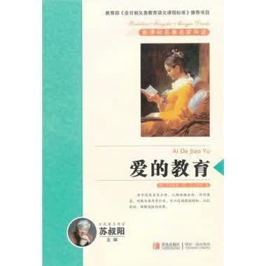 砚边拾萃：崔仁辉书法作品选【好书，下单速发】