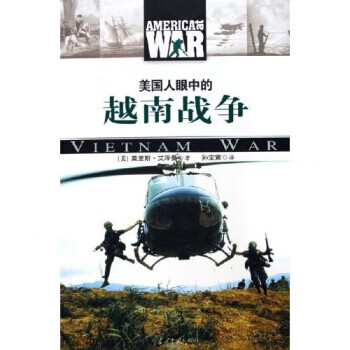 美国人眼中的越南战争【特惠】