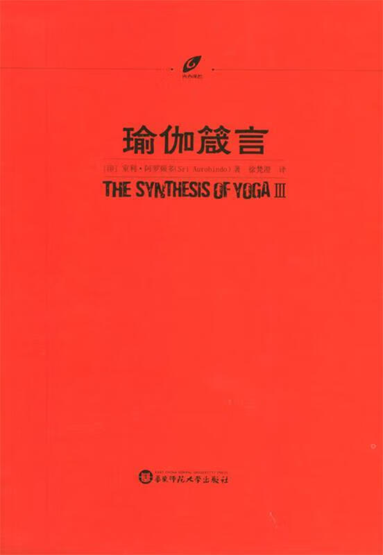 瑜伽箴言【，放心购买】