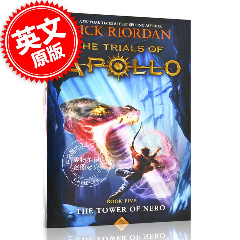 现货 阿波罗的审判 第5部 尼禄塔 英文原版 The Tower of Nero 波西杰克