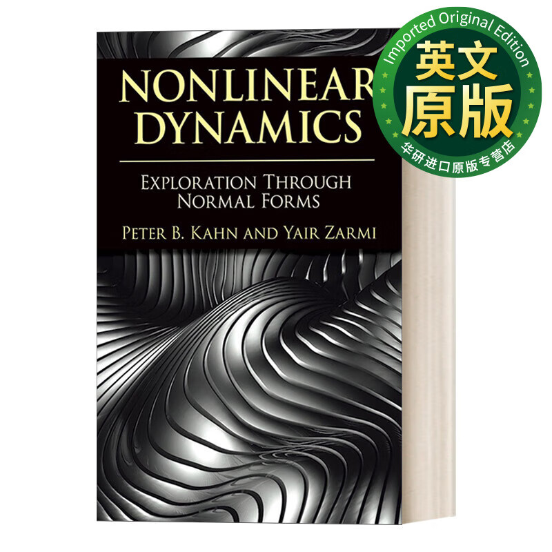 Nonlinear Dynamics Exploration Through Normal Forms 非线性动力学:通过范式探索 英文版 英文原版 物理