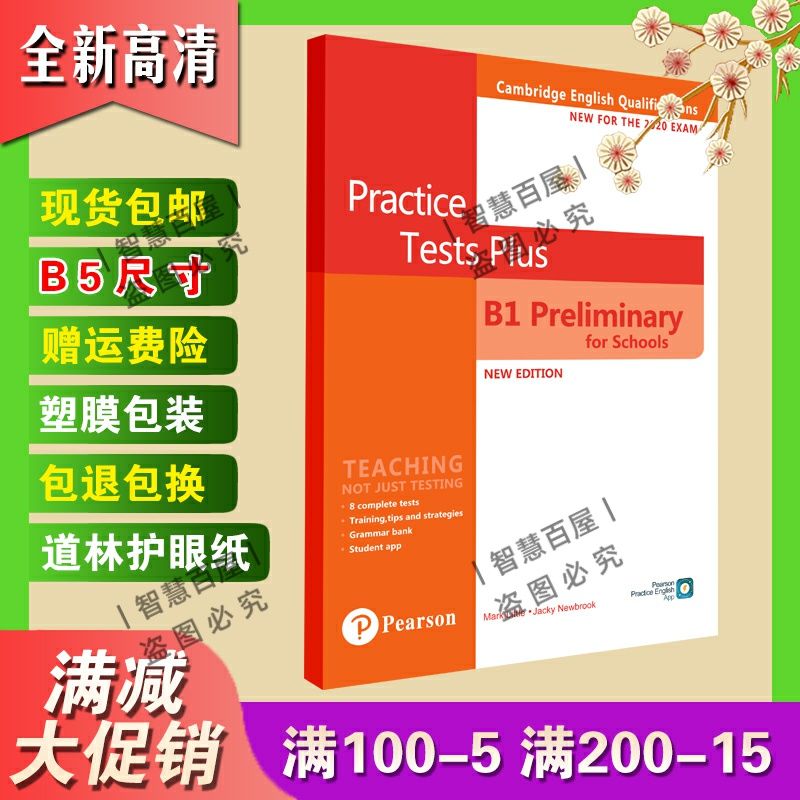 2020PET实践Practice Tests Plus B1Preliminary for Schools