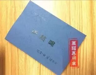 京房易 梁湘润 行卯完整高清版 绝版资料