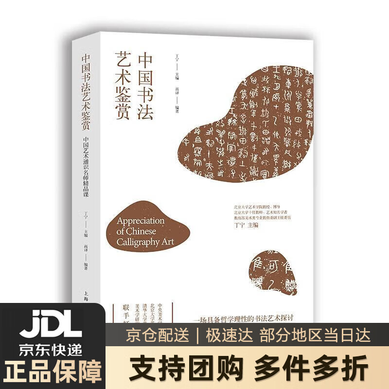 【 送货上门】工业机器人离线编程与仿真（FANUC机器人）