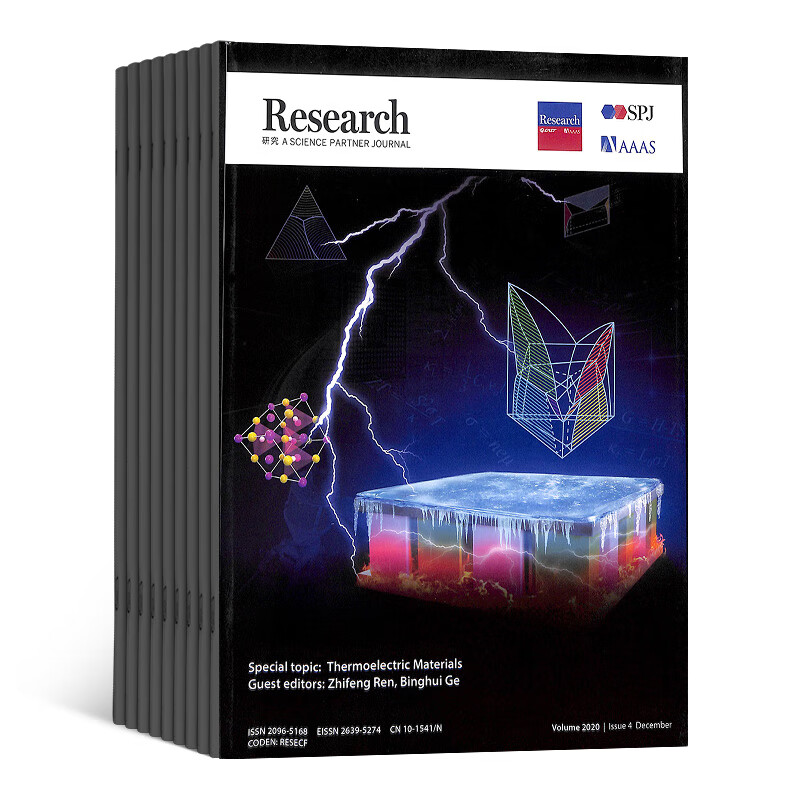 Research杂志订阅1年共4期 2023年10月起订季刊人工智能与信息科学 杂志铺 微纳米新兴