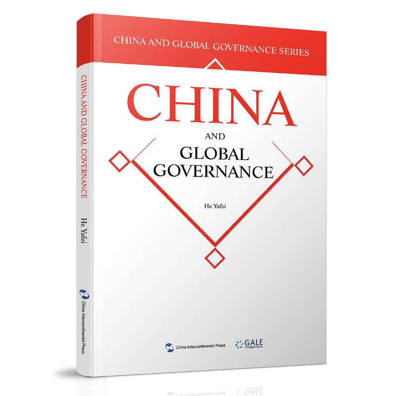 全球治理的中国方案(英)/全球治理的中国方案丛书