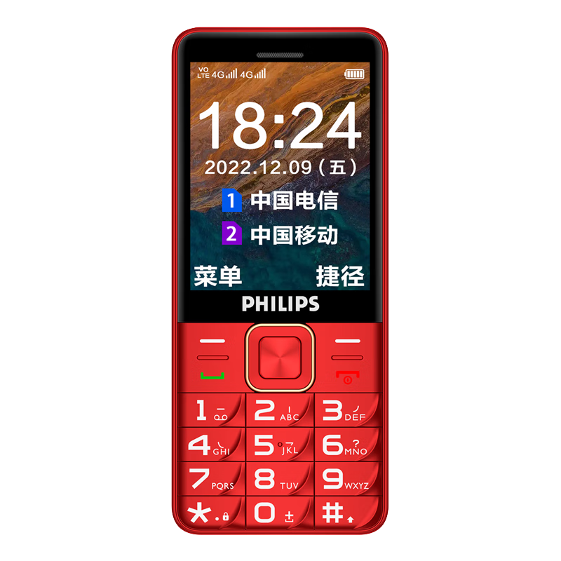 「飞利浦手机品牌」飞利浦手机是哪个国家的品牌-什么档次，怎么样-排行榜123网