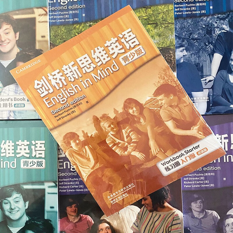 【包邮送书签】剑桥新思维英语青少版English in Mind 青少点读版入门级12345级系列 新思维青少版入门练习册