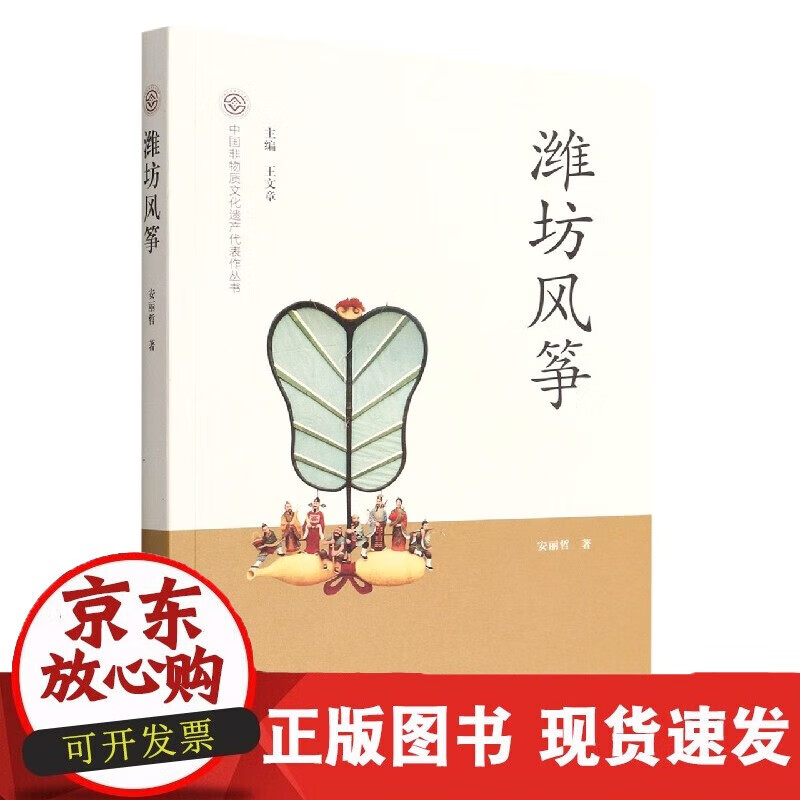 速发 畜禽屠宰法规标准选编9787109219915畜禽屠宰法规标准选编法规标准选编畜牧兽医