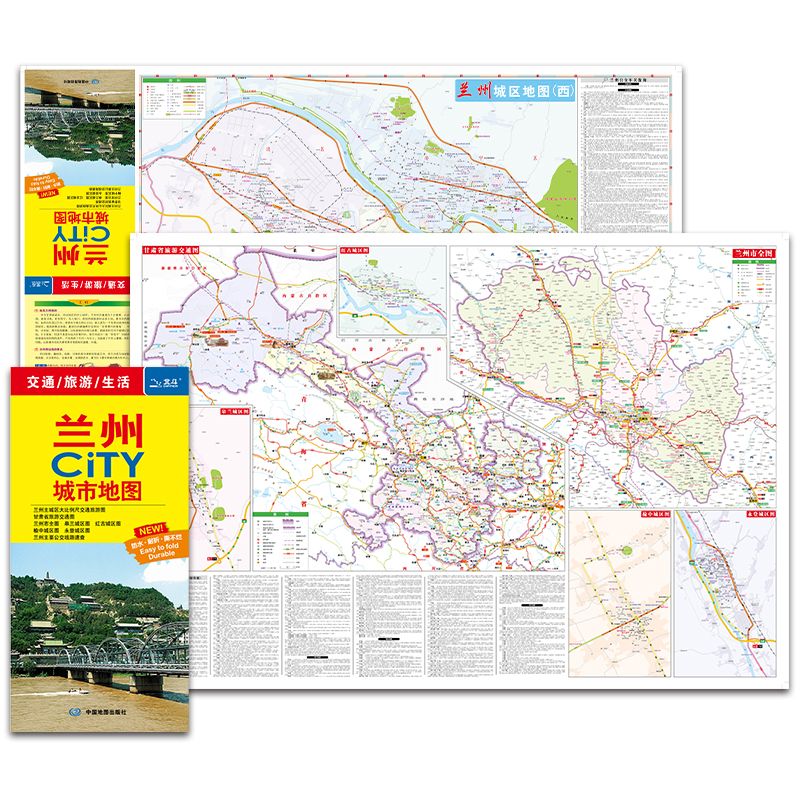 甘肃省中国世界地图挂墙版2022款全新高清防水行政地图装饰画 【折叠版】兰州市地图 86cm