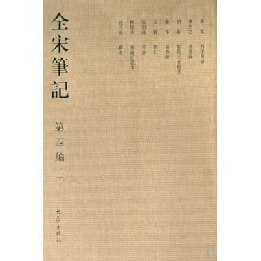 时尚书系8D:she’s发饰达人 田宛灵,深圳市金版文化发展有限公司