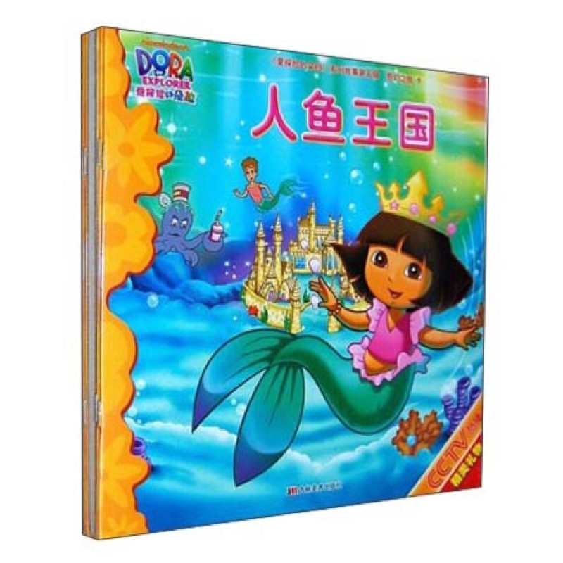 爱探险的朵拉系列故事第五辑·奇幻之旅（套装共4册附益智拼图1张）
