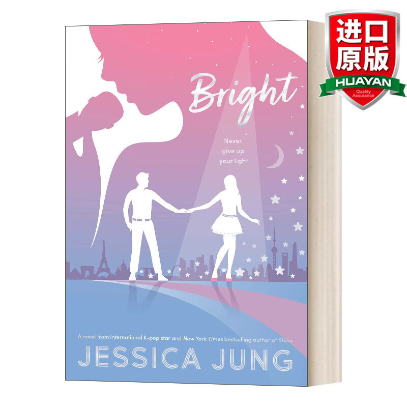 Bright 英文原版小说 郑秀妍新书 精装版 英文版 进口英语原版书籍