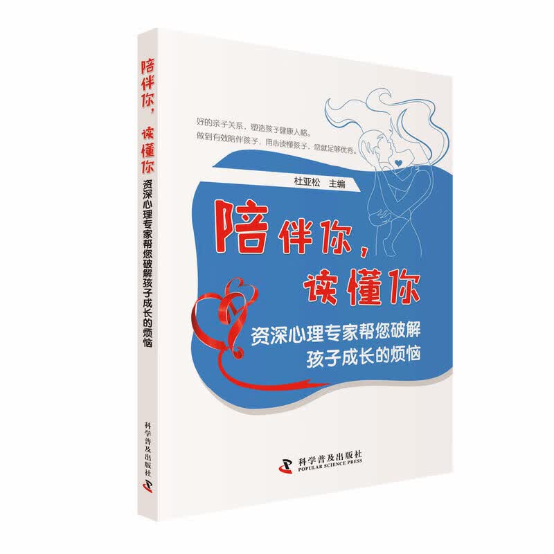 陪伴你，读懂你