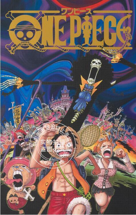 现货 进口日文 漫画套装 海贼王 航海王 ONE PIECE 二部 EP5 BOX 幽霊船