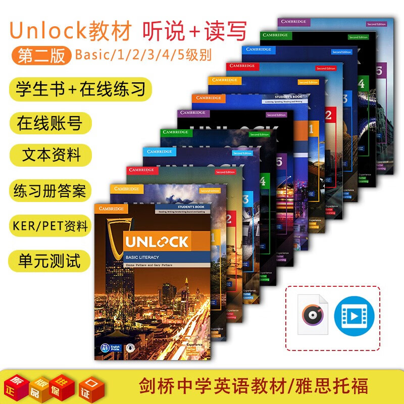 进口原版剑桥第二版Unlock1 2 3 4 5教材新版basic/1/2/3/4/5级听说+读写 学生用书带在线音频视频 剑桥雅思教材 Basic、1、2、3、4、5级别听说+读写