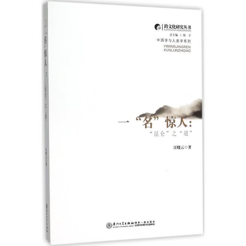 一