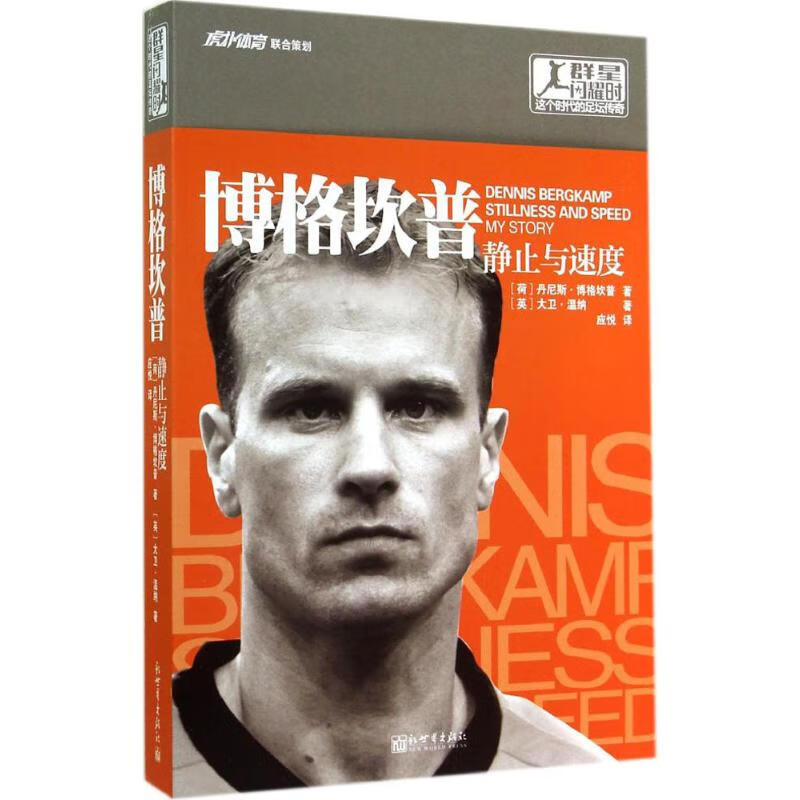 博格坎普