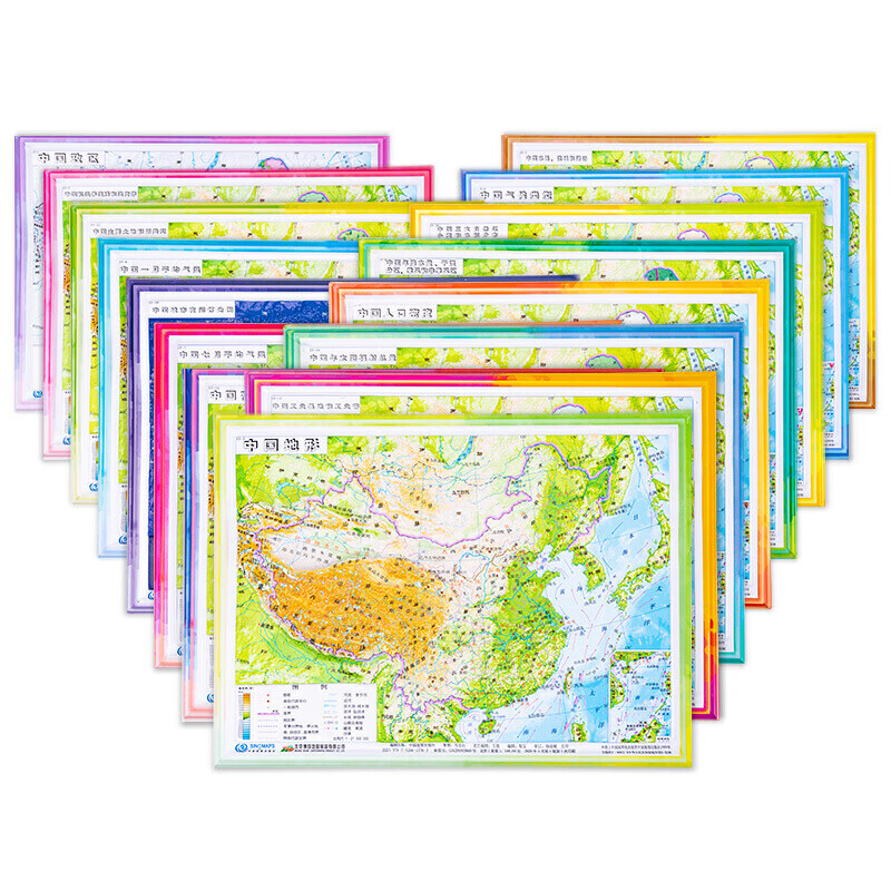 3D凹凸立体地理认知地图：中国基础地图7张