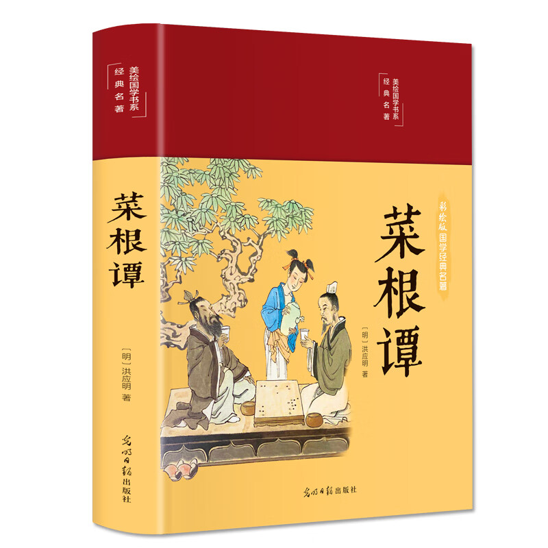 菜根谭 图书