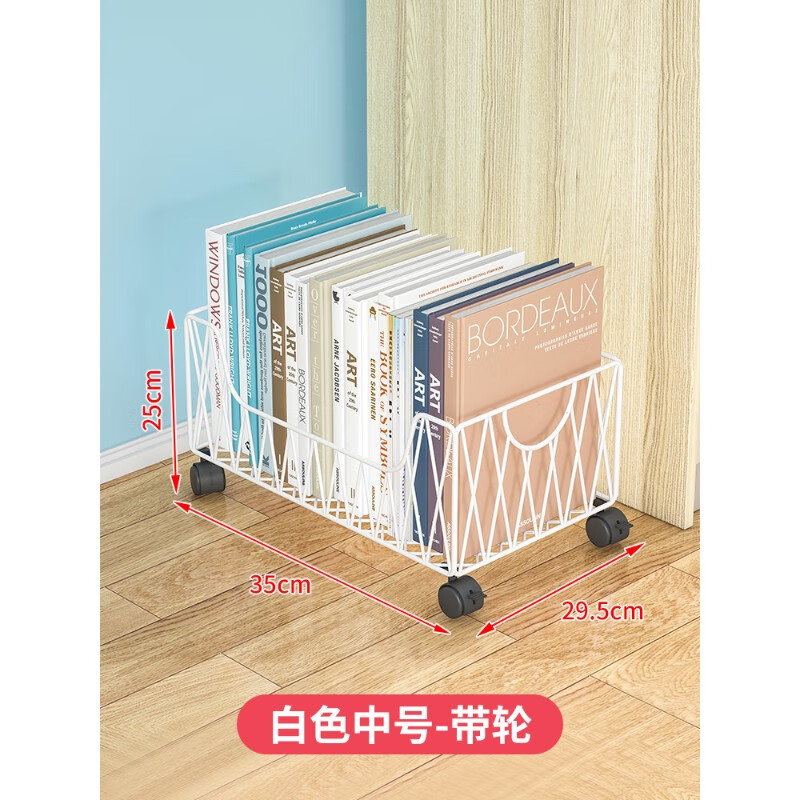 可移动书箱桌下书本收纳箱学生教室用装书的箱子放书籍书包收纳盒精印版 白色中号-带轮 其他