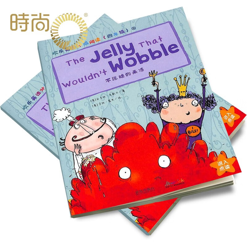 青少欢乐英语分级阅读四年级2023年全年杂志订阅一年共12期10月起订