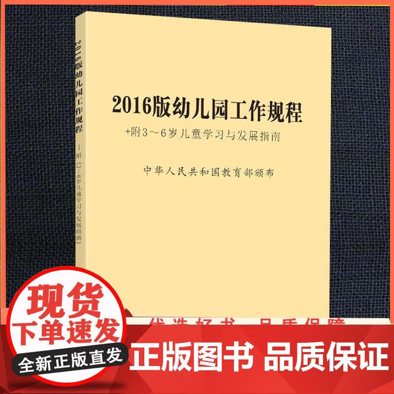 精选日汉辞典(第二版) 陈苏主编 9787301151983 北京大学出版社