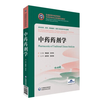 化学实验室安全与管理